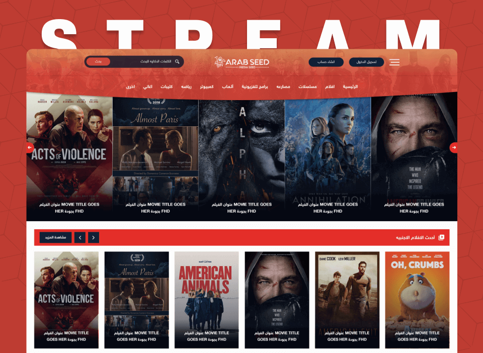 استثمر بذكاء! احصل على موقعك الإلكتروني اليوم مع شركة تصميم وبرمجة ...