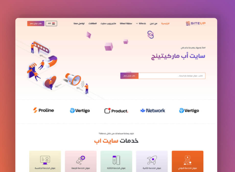 تطبيق Flutter Builder - Phenix Themes